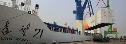 China Great Wall Industry Corporation(CGWIC)